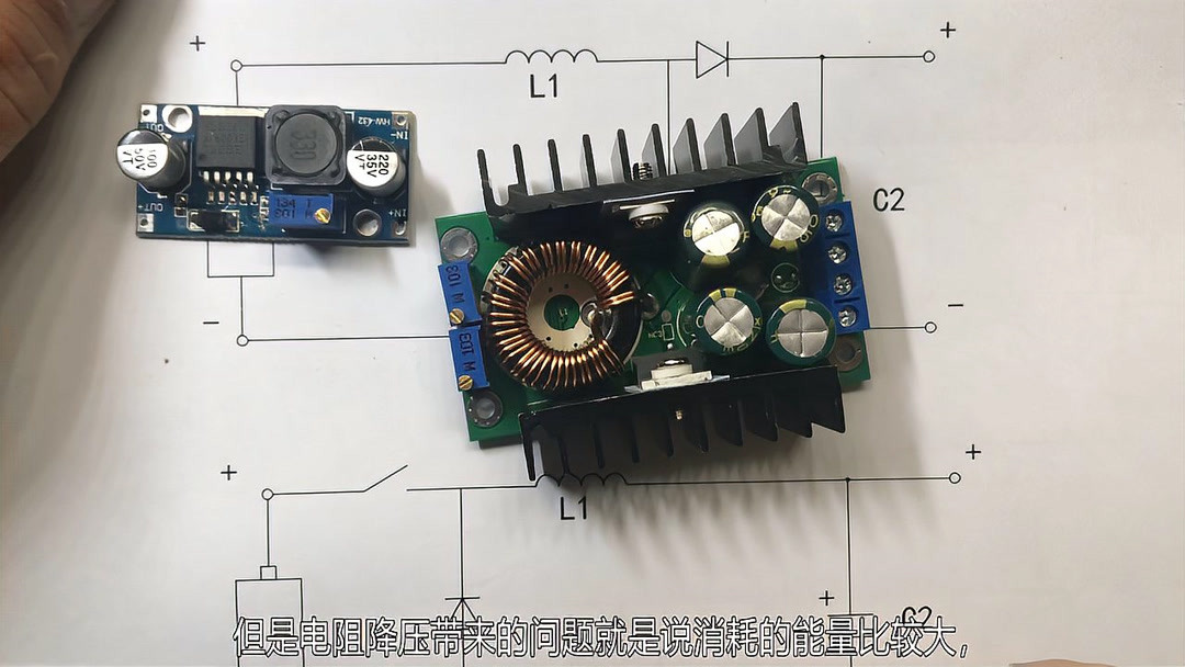 直流降压电路与直流升压电路有什么不同,降压的原理