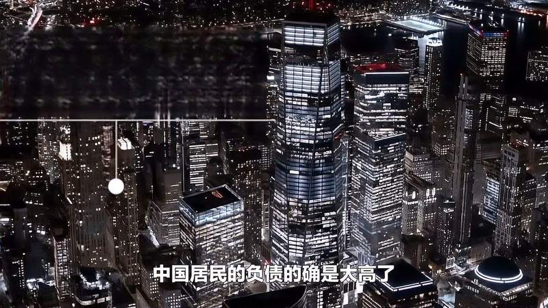 ...但是负债在收入里的比例究竟有多大没有衡量标准,不过近日社科院...