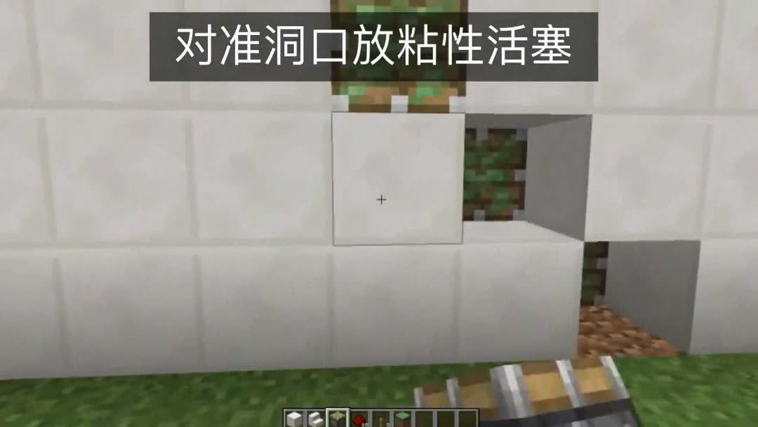 我的世界:红石隐藏楼梯教程!快学起来吧