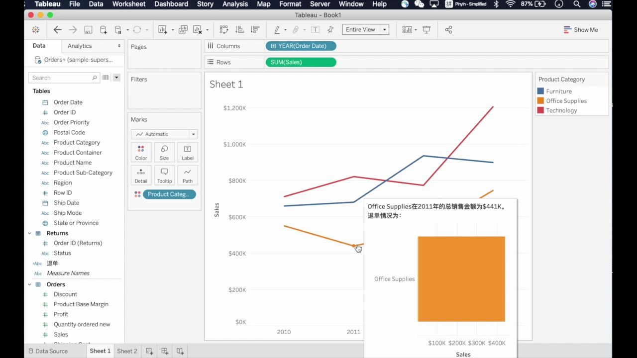 4分钟制作一个浮窗可视化