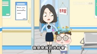 动画55:打针