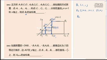 期末串讲10:一次函数压轴题