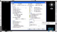 新手必备2014不能不学的cad教程太精典