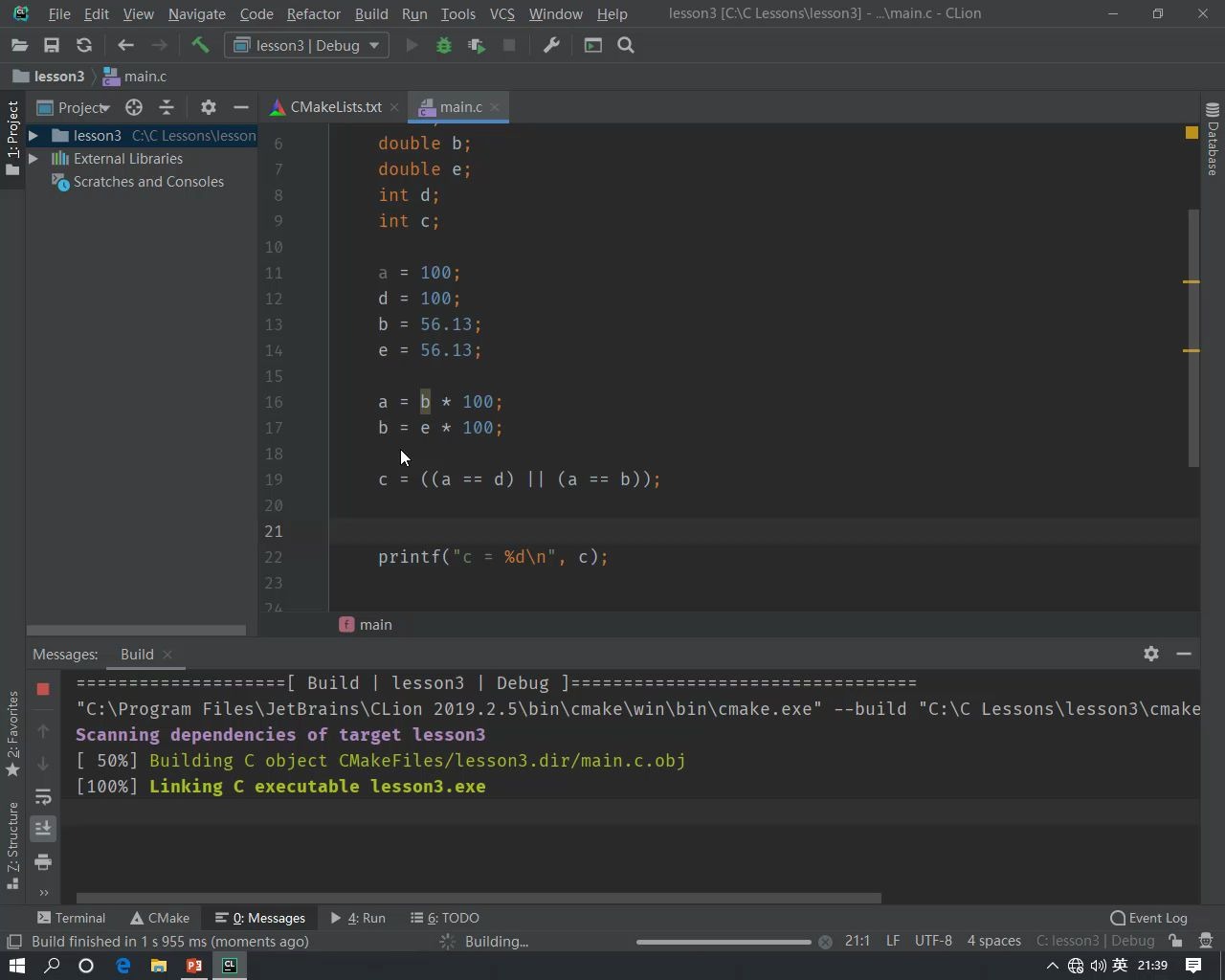 2.7.4 C 运算符 逻辑运算符