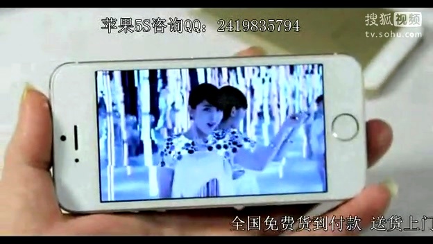 iPhone5s苹果5s指纹识别怎么设置