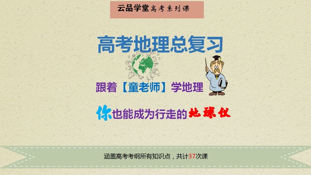27、森林和湿地的开发和保护