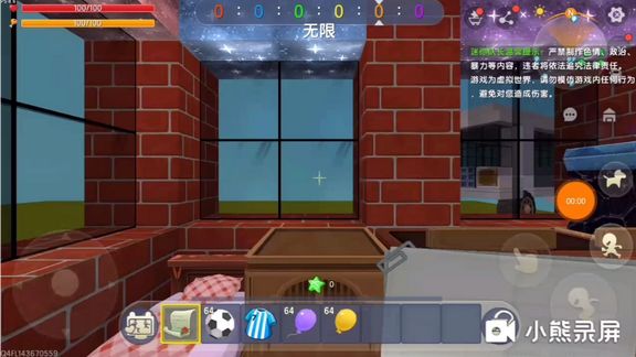 迷你世界:作为一个主播,不口吐芬芳是不行滴