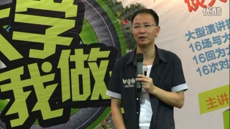 大学生职业素养\商务礼仪课程/李峻讲师