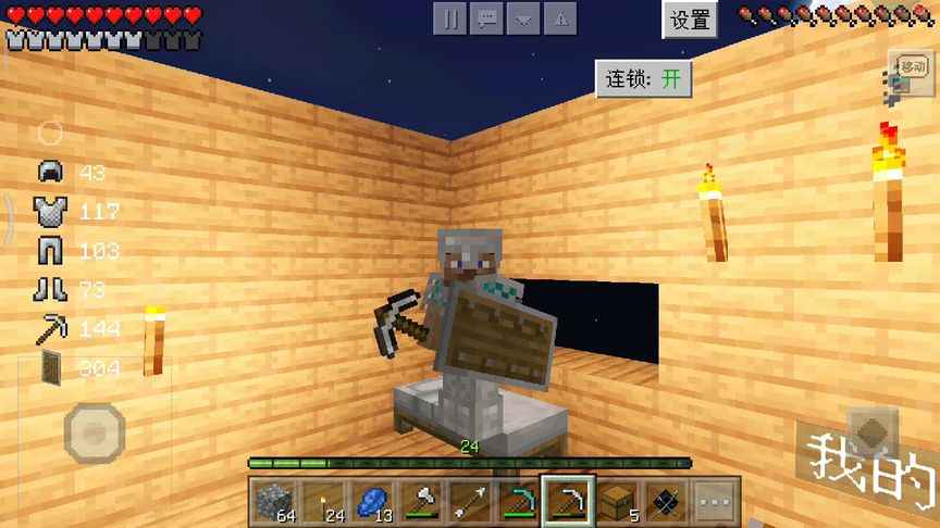 我的世界单方块空岛模组生存续16