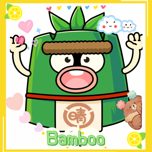 晴天竹-bamboo 
