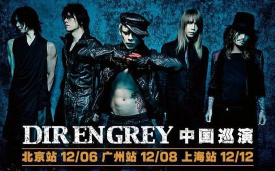 【DIR EN GREY】「LIVE」clips【歌词字幕附】