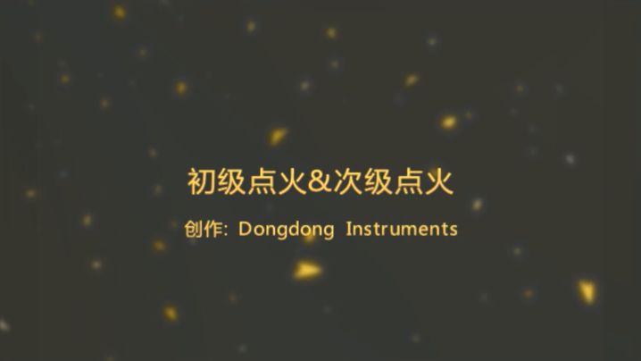 汽车示波器视频(初级点火和次级点火测试)