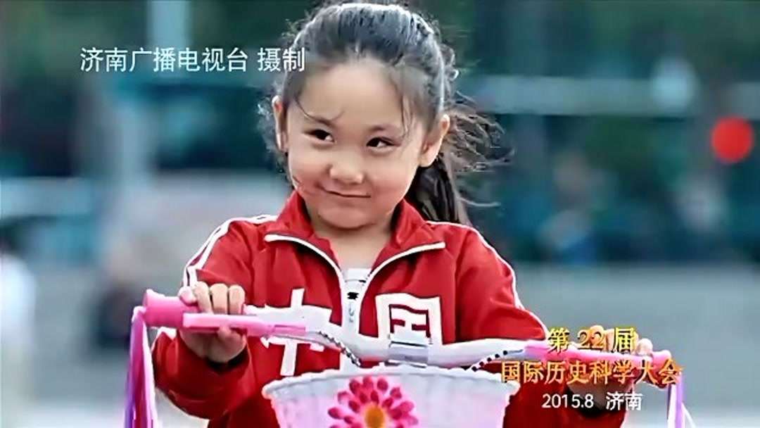 泉城济南欢迎您