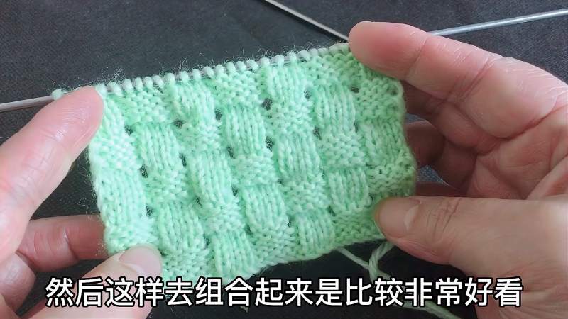 平针和反针组合花型编织,立体又好看又简单,适合初学者织法
