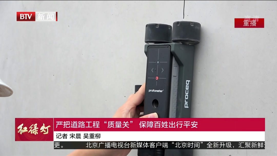 严把道路工程“质量关” 保障百姓出行平安