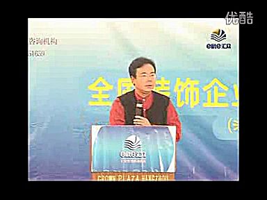 装修设计师高效谈单36