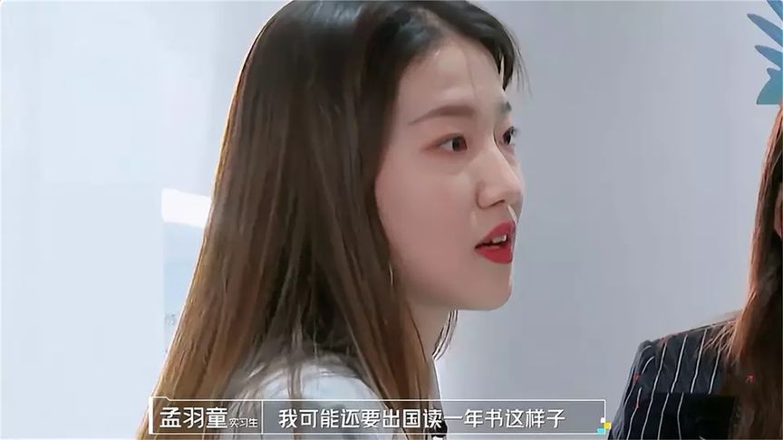 孟羽童气场全开,一夜之间轻松拿捏组长身份,董明珠都惊了