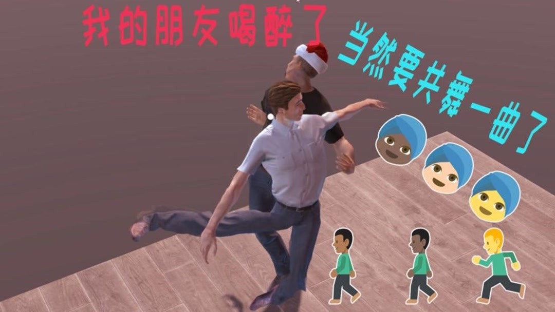 地瓜游戏解说:我们兄弟要成为世界上顶尖的舞王,快来欣赏吧!