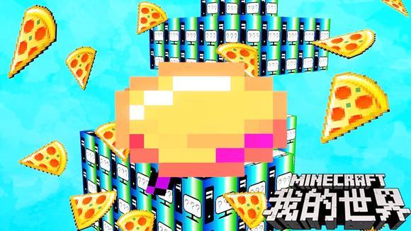 我的世界最强创世神幸运方块:超自然能量宝石,核心守护抗性提升