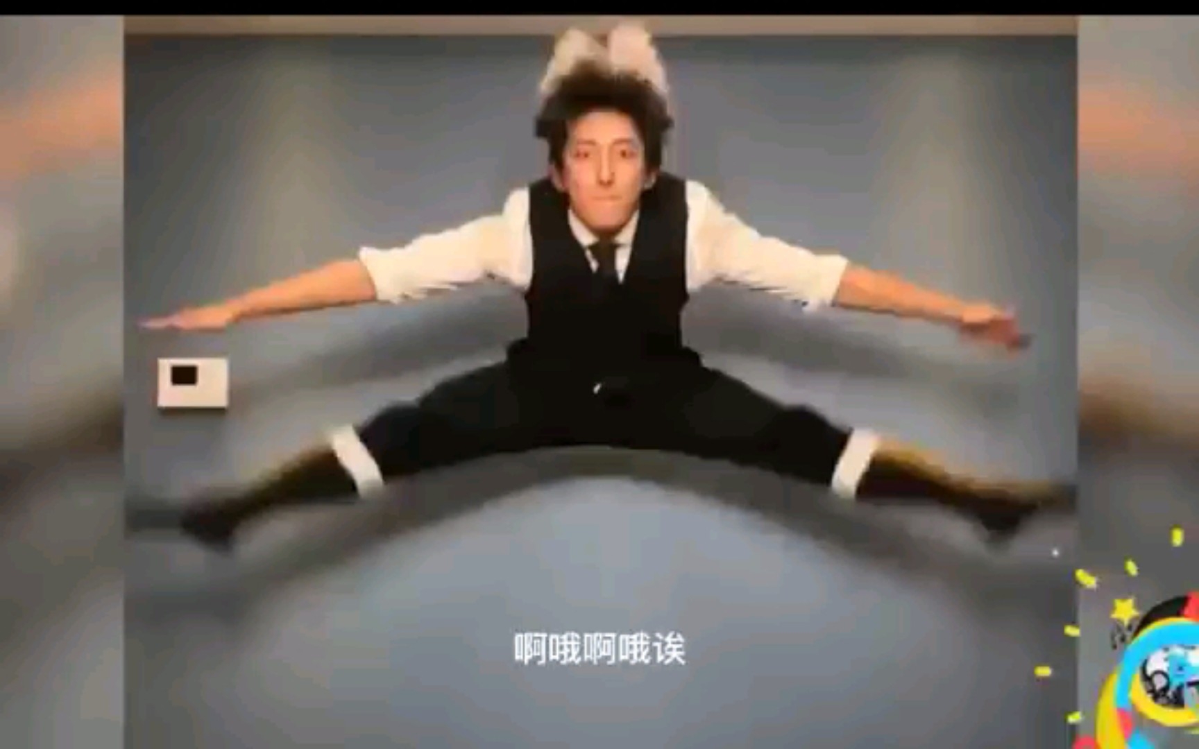 一夜间风靡全球的卡带舞上线了