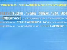 制作带本页小计和累计的数据表格_ExcelHome