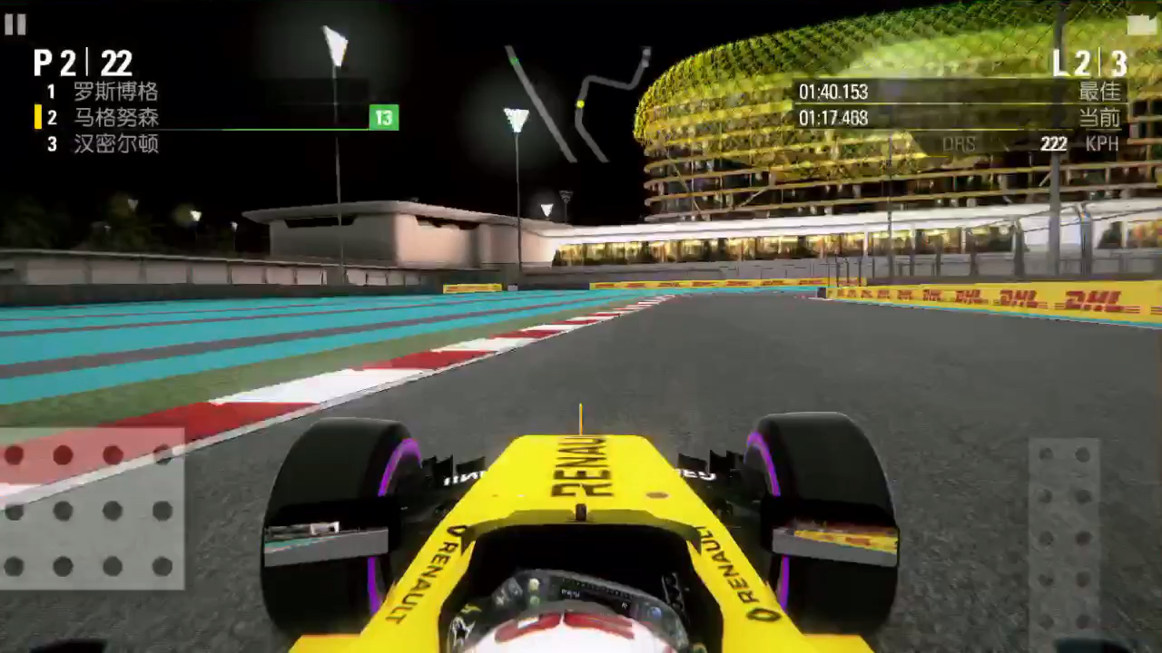 【游戏】手机版 F1 2016|雷诺车队|阿布扎比站排位赛