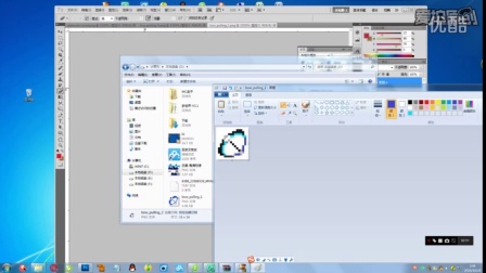《我的世界》海潮—教程={如何自制材质包}=mc