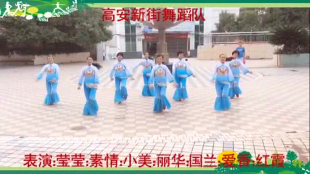 高安新街舞蹈队表演《采茶歌舞迎宾客》