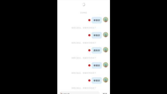 有人骂迷你世界,各位迷你老玩家,举报他,我的声音有点小,举报