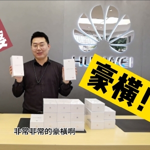 祖传卖手机的渣渣硕 