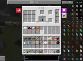 『我的世界』多人模组生存 Tekkit Legends Ep.7 采矿机!