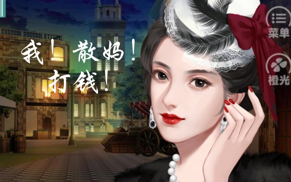 《我家儿子初长成》惊现散人