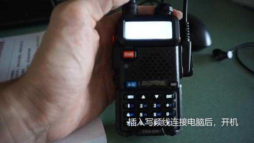 【业余无线电】宝锋DM-5R数字对讲机简单写频教程