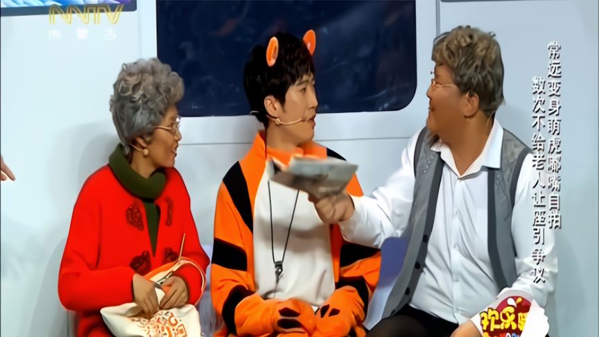 喜剧小品《地铁故事》:常远坐地铁见到红包,不让座惨被他人误会