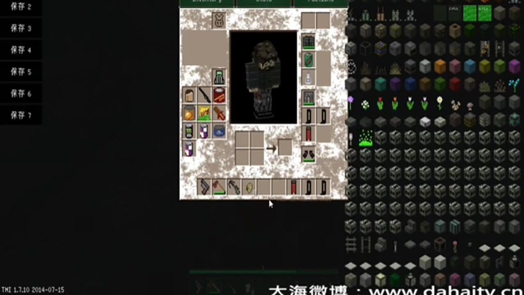 大海解说mc 我的世界 Dayz模组极限生存 第八期[标清版]