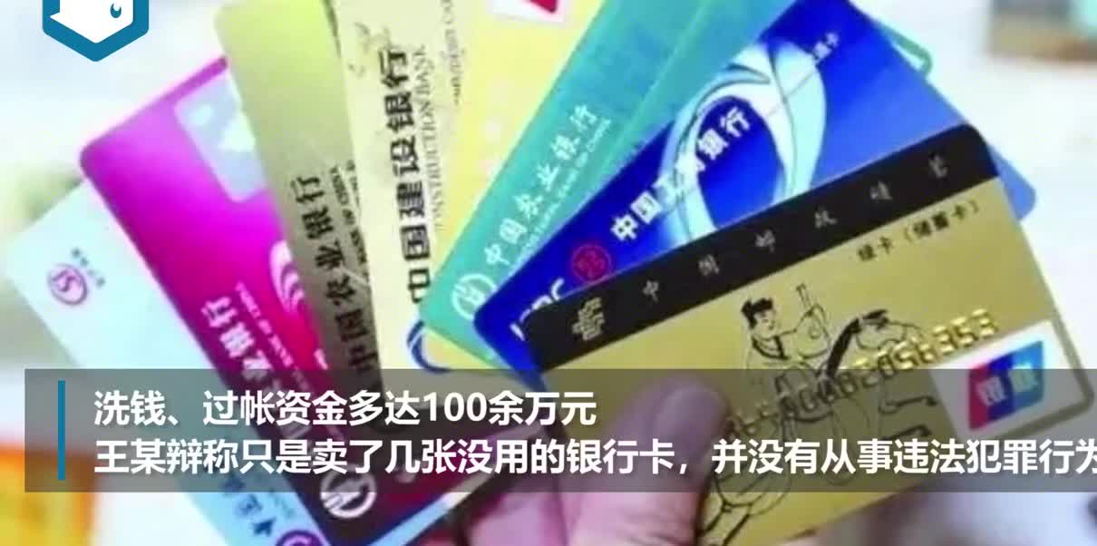 首例!男子被禁止使用支付宝、微信支付,期限五年!