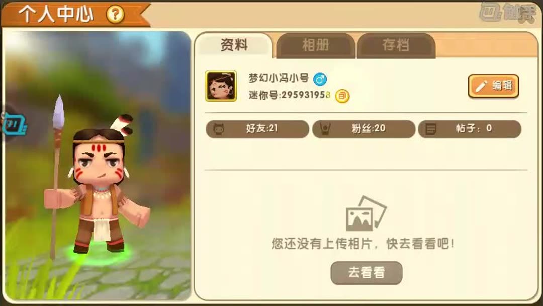 迷你世界黑科技地图迷你号295931958