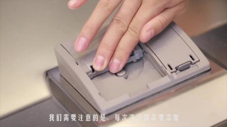 西门子洗碗机使用教程
