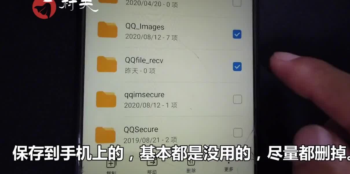 手机内存不足别乱删,清理3个英文的文件夹,释放大量内存