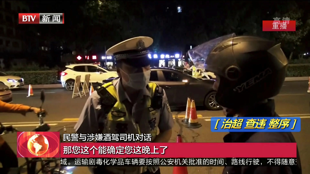 酒后驾驶摩托受处罚 司机情绪激动后悔不已