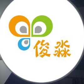 俊淼艺术 