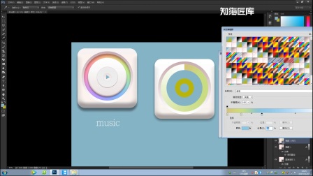 UI设计入门教程ps图标制作教程(4)音乐播放器图标制作教程知海匠库...
