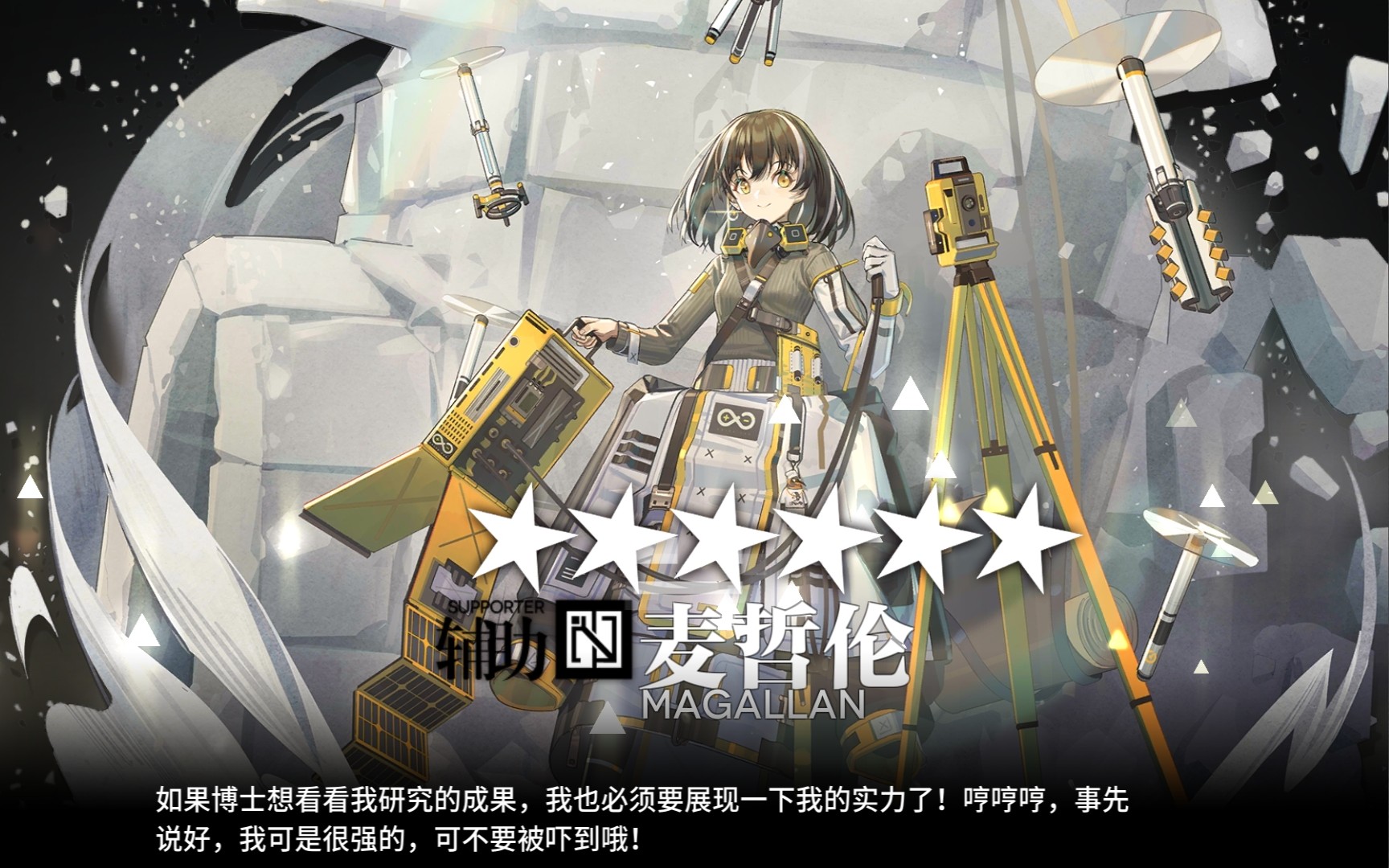 【明日方舟】SW-EV-5一般练度3人信赖队