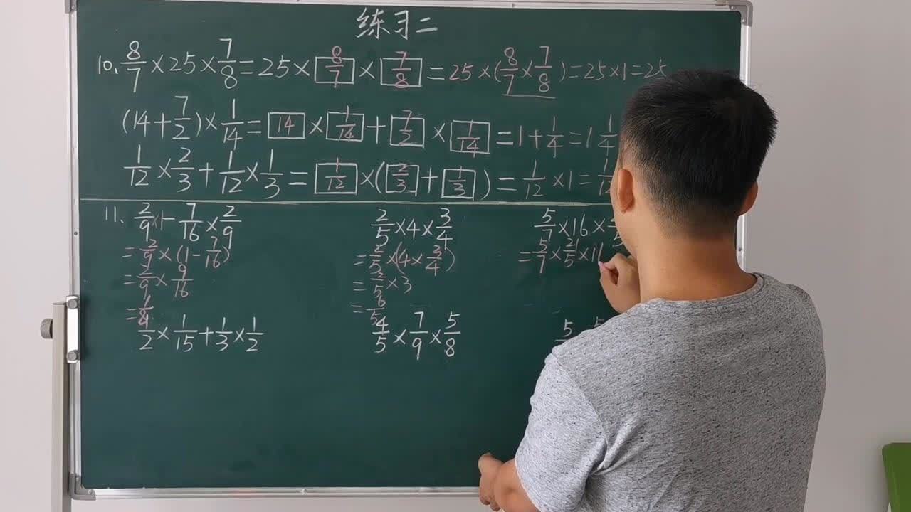 19课 人教版小学六年级数学上册 练习二