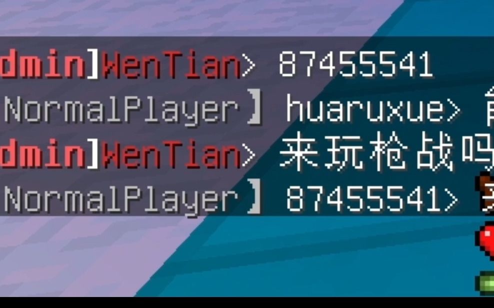 我的世界空岛服务器 | 当空岛遇上枪械