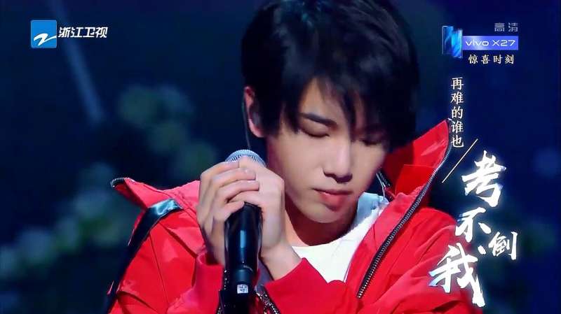 王牌对王牌华晨宇演唱王牌主题曲王牌家族情深不舍离别