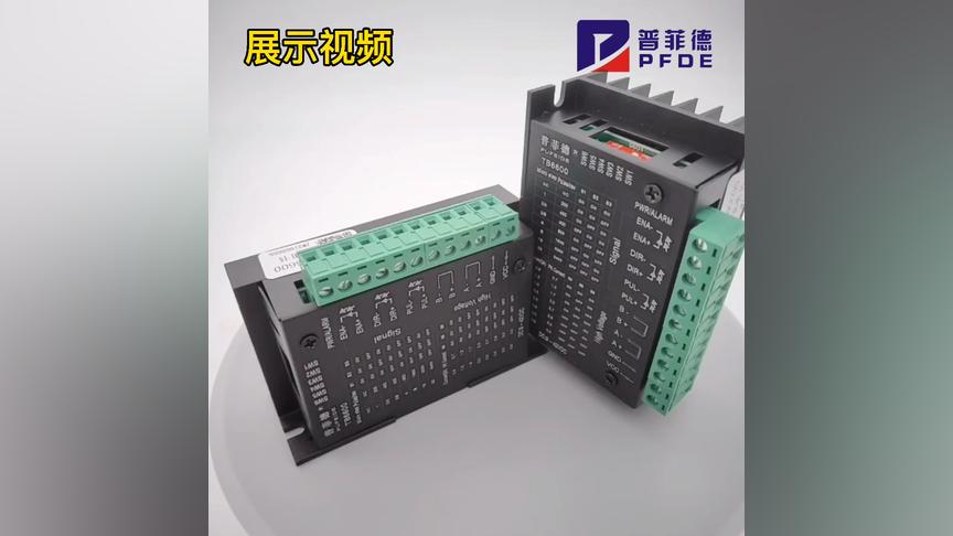 #工控 #自动化 tb6600驱动器