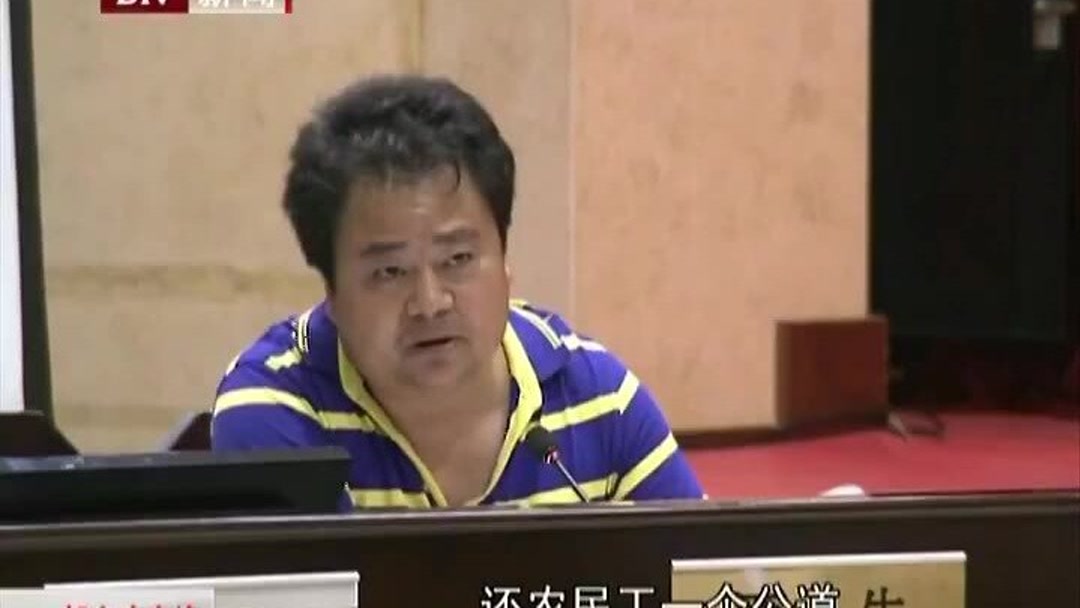 [都市晚高峰]“网约工”劳动争议第一案开庭审理