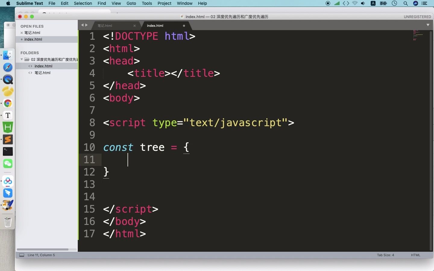 前端数据结构之二叉树 深度优先遍历和广度优先遍历