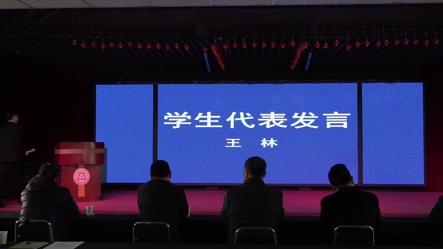 2021.3.21下午学校开学典礼20秋学生代表王林发言